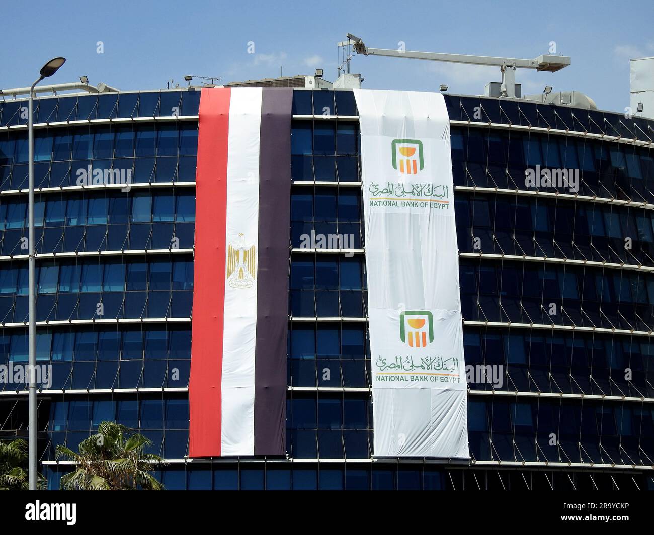 Cairo, Egypt, June 29 2023: The Exterior of the National bank of Egypt ...