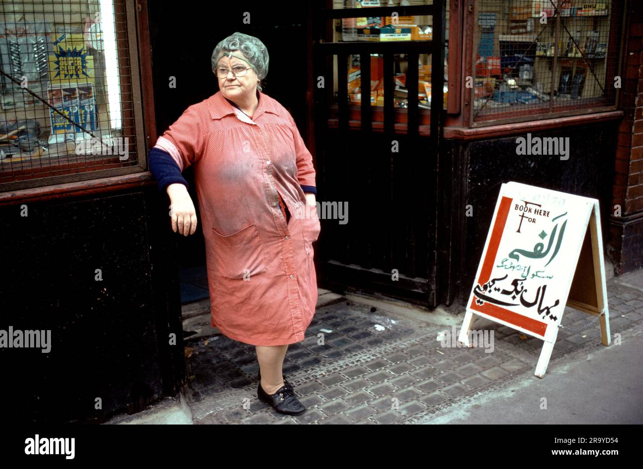 1970s shop sign uk hi-res stock photography and images - Alamy