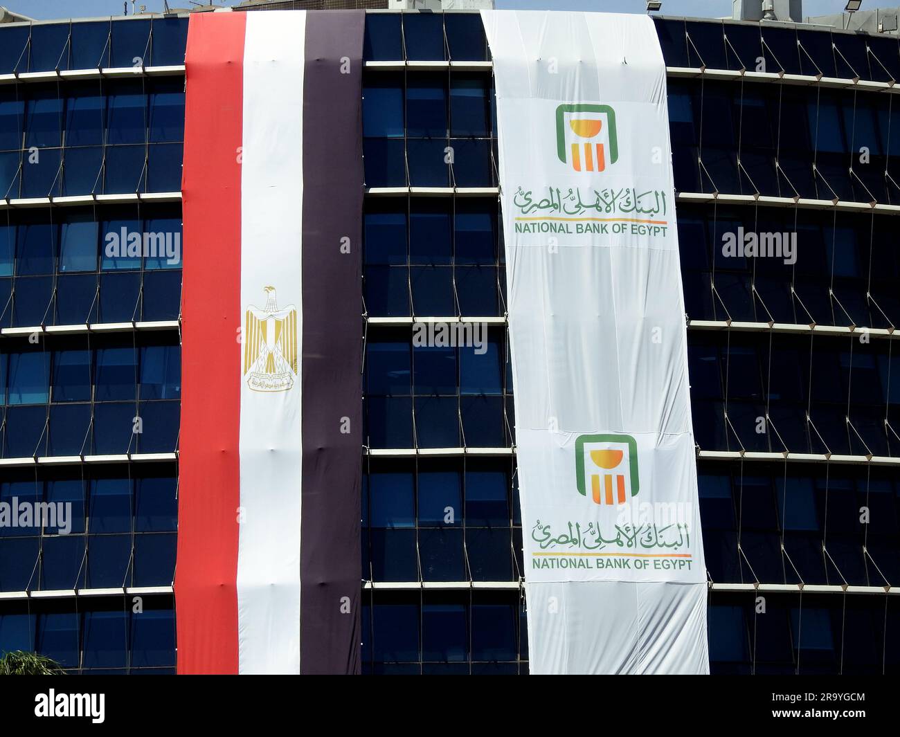 Cairo, Egypt, June 29 2023: The Exterior of the National bank of Egypt ...