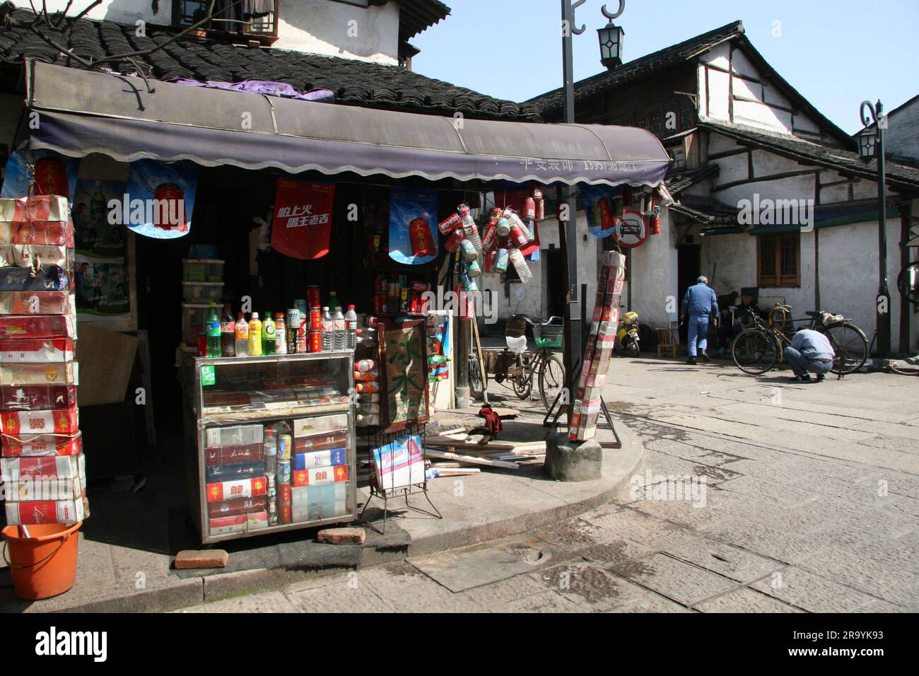 Back alley shop in Zhejiang China Stock Photo - Alamy