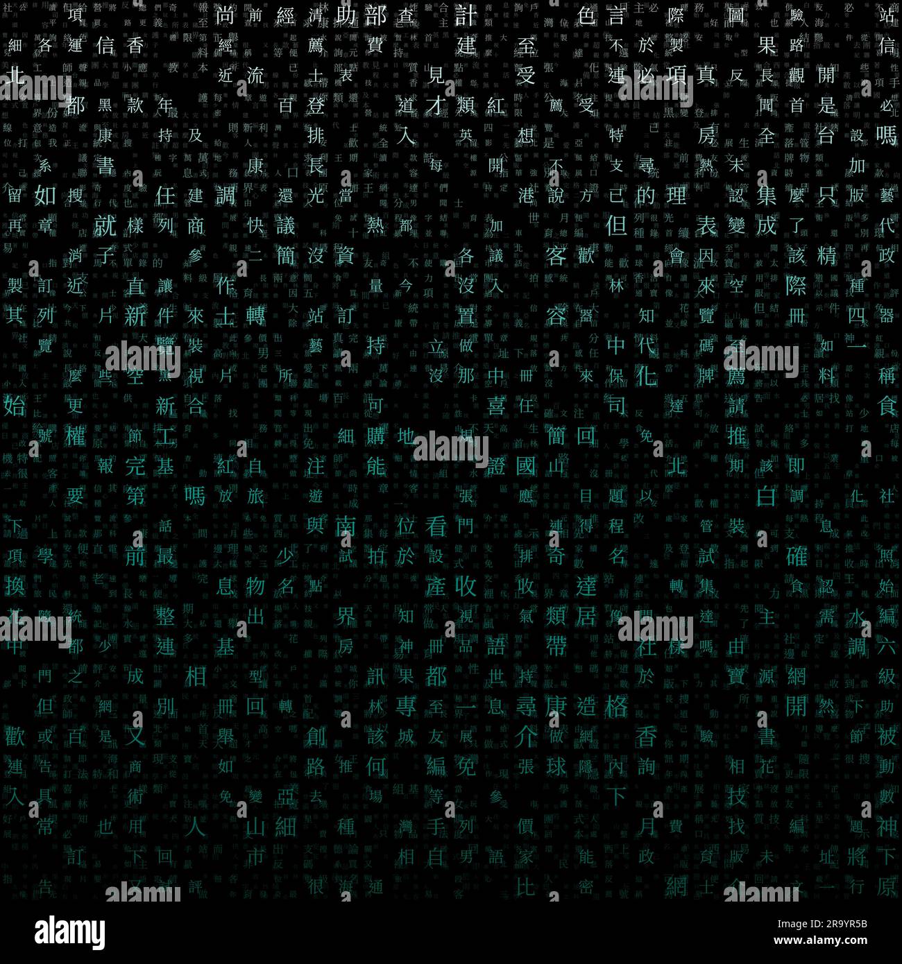 Stream of letters Stock Vector Images - Alamy