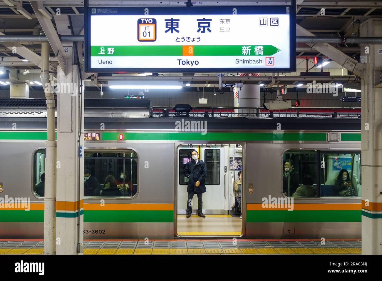 Train and passengers commuting late at night in Tokyo, Japan Stock ...