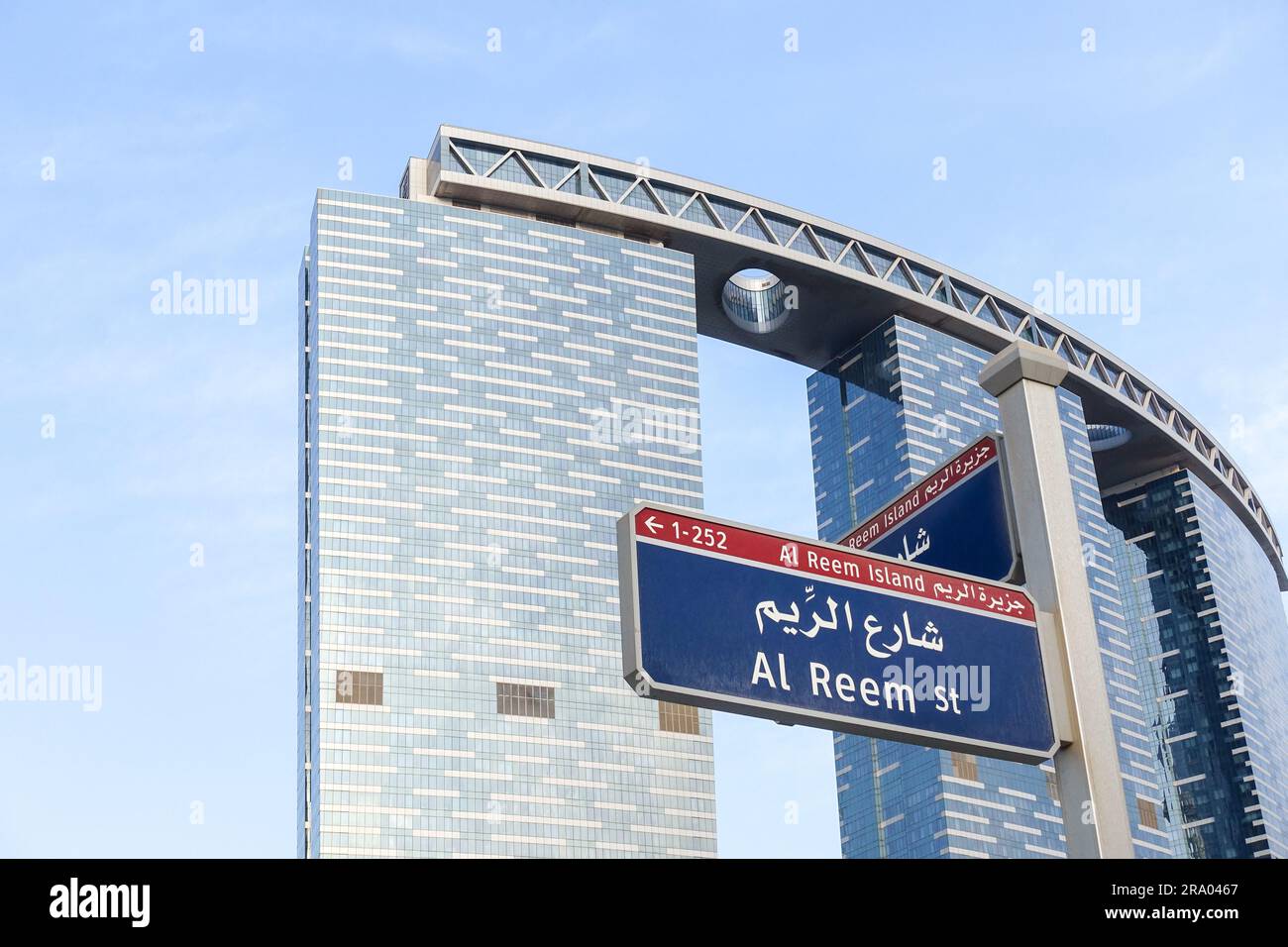 Abu dhabi gate towers hi-res stock photography and images - Alamy