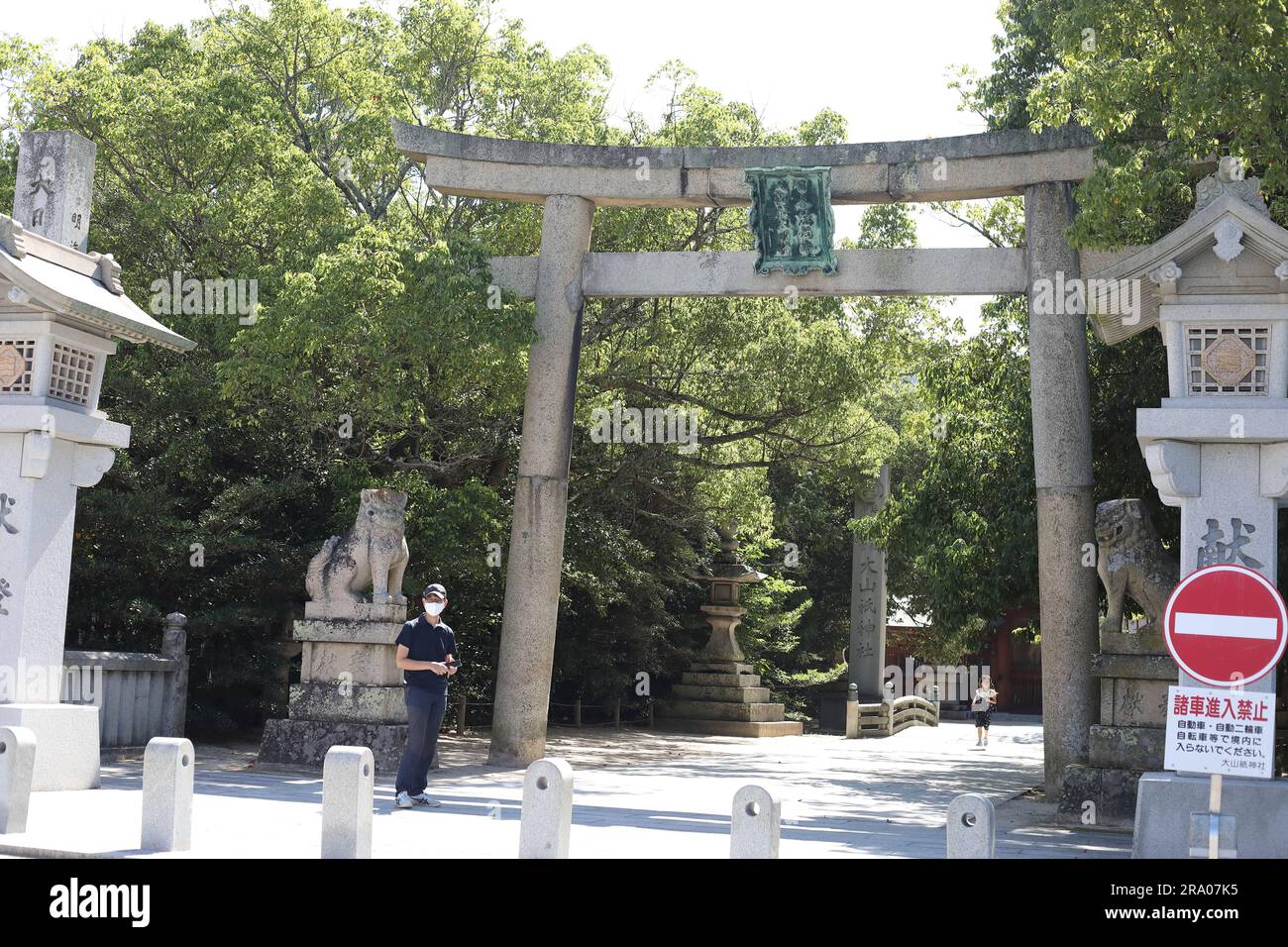 Oyamazumi Shrine, located on the island of Omishima (Ehime prefecture ...