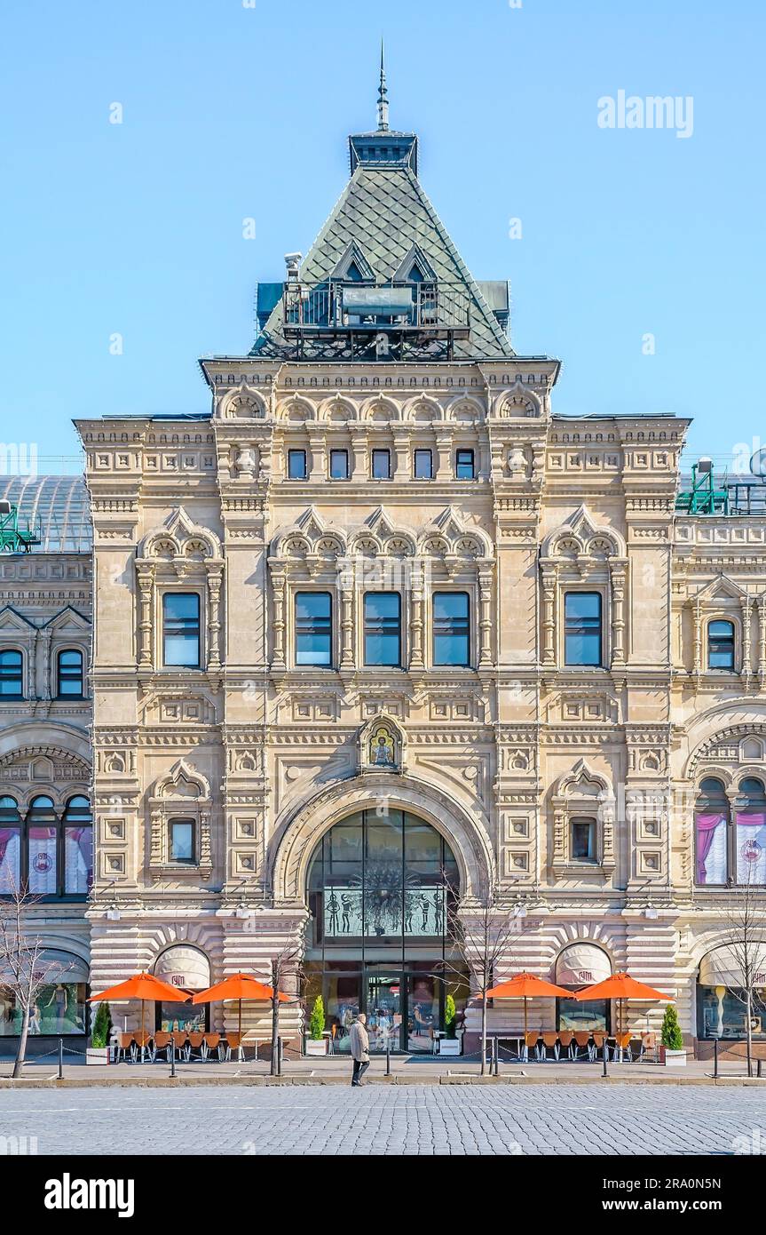 Gum megamall hi-res stock photography and images - Alamy