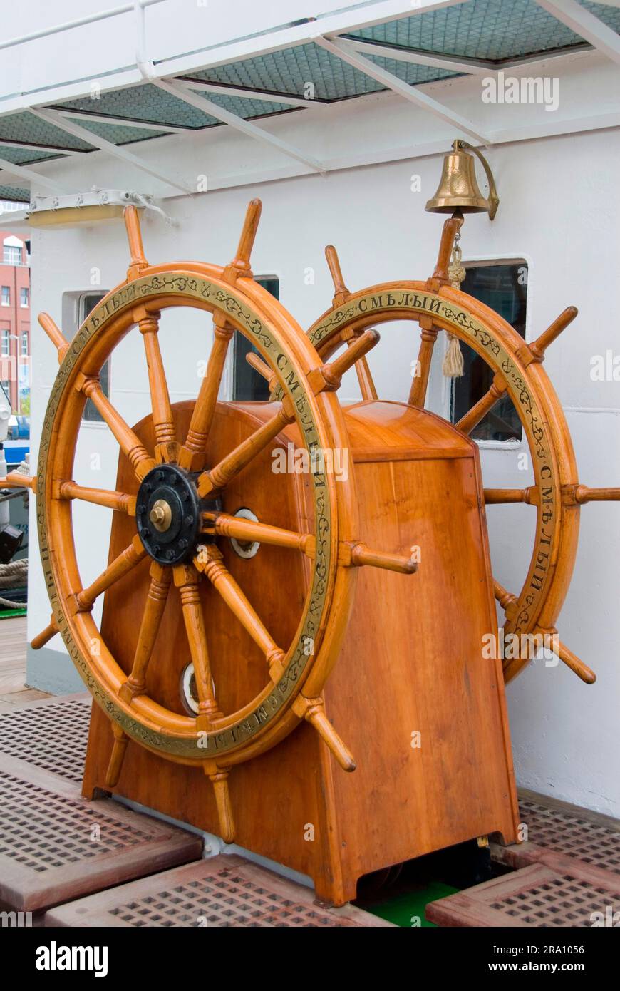 Steering wheel, Russian sail training ship 'Krusenstern', Kiel ...