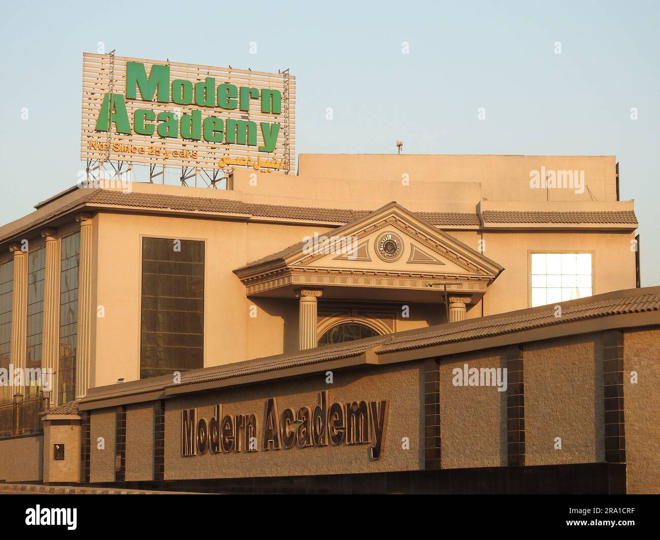Cairo, Egypt, June 26 2023: The Modern Academy for Computer Science and Management Technology in ...