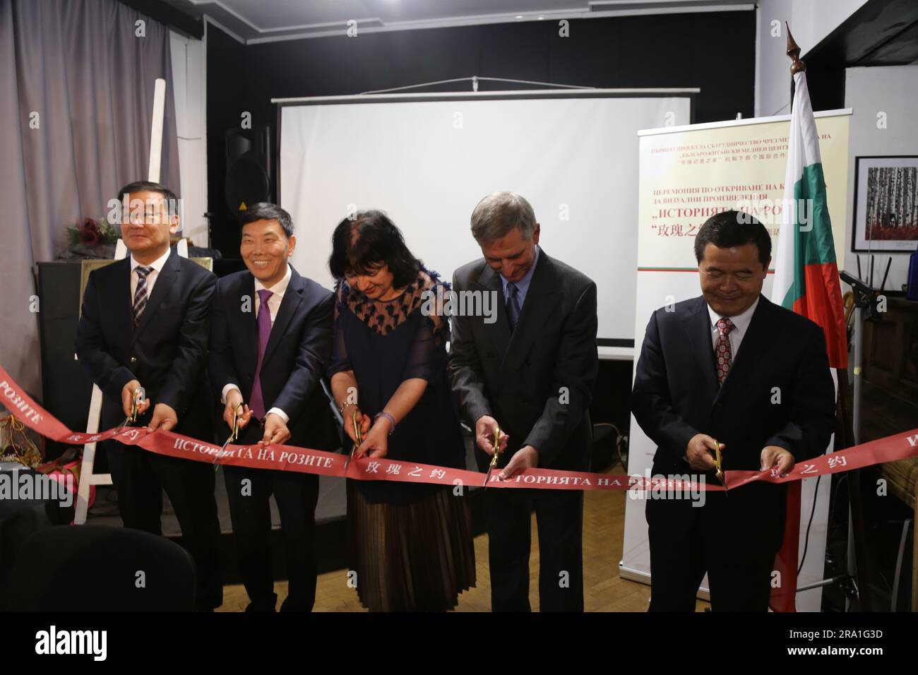 Sofia, Bulgaria. 29th June, 2023. Guests attend the launch ceremony of ...