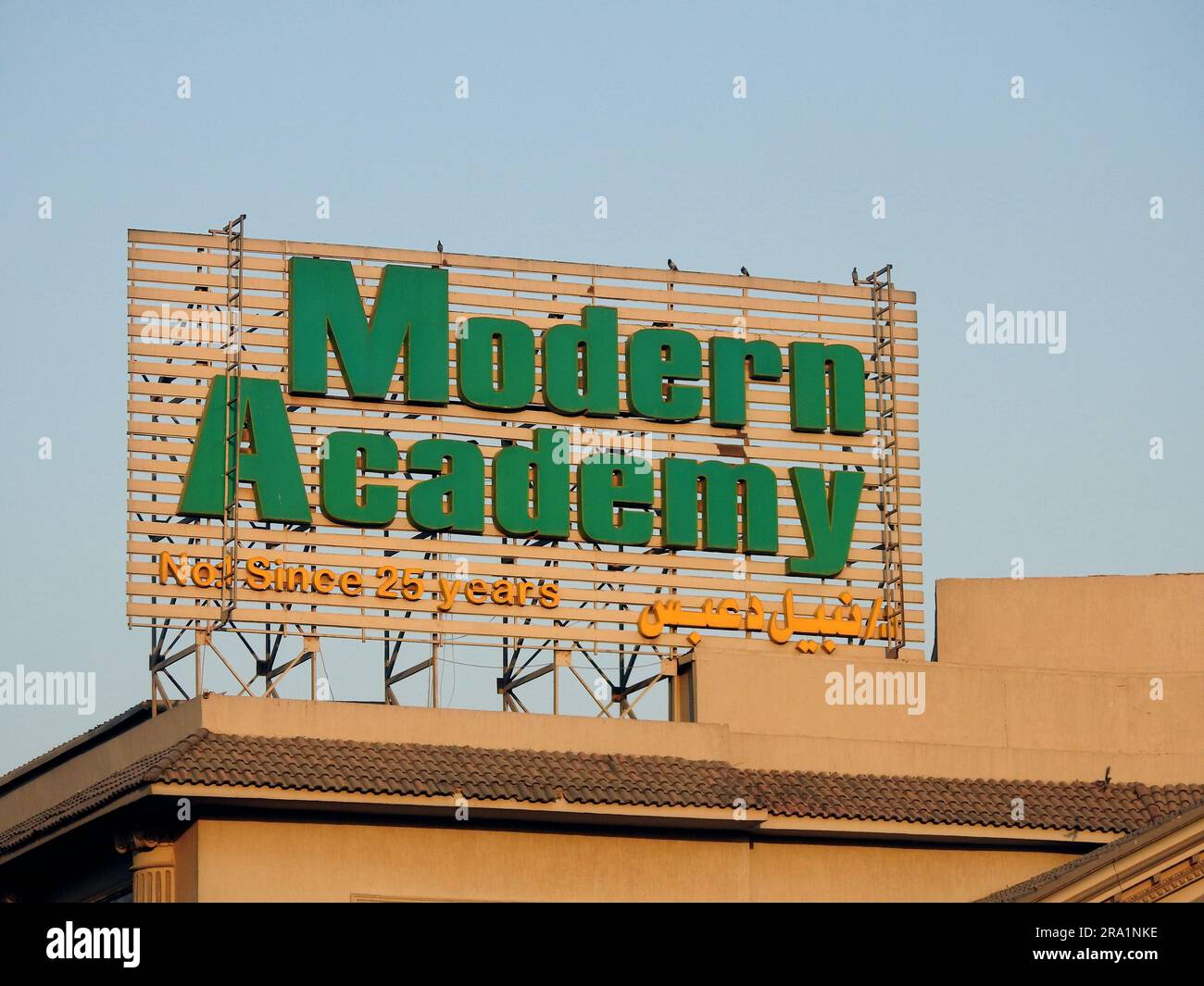 Cairo, Egypt, June 26 2023: The Modern Academy for Computer Science and ... Cairo, Egypt, June 26 2023: The Modern Academy for Computer Science and ...
