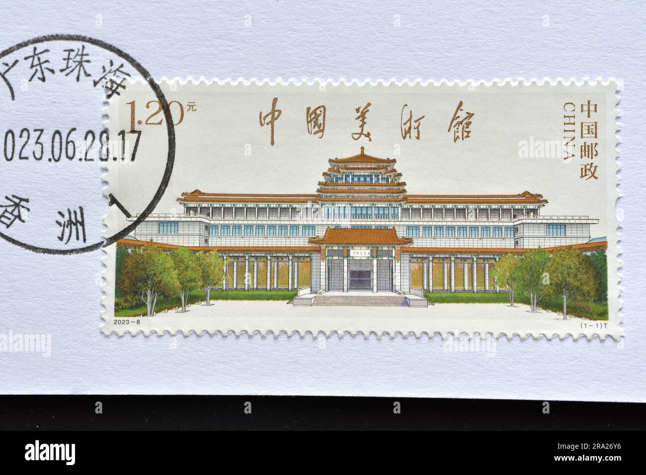 CHINA - CIRCA 2023: A stamps printed in China shows 2023-8 National Art ...