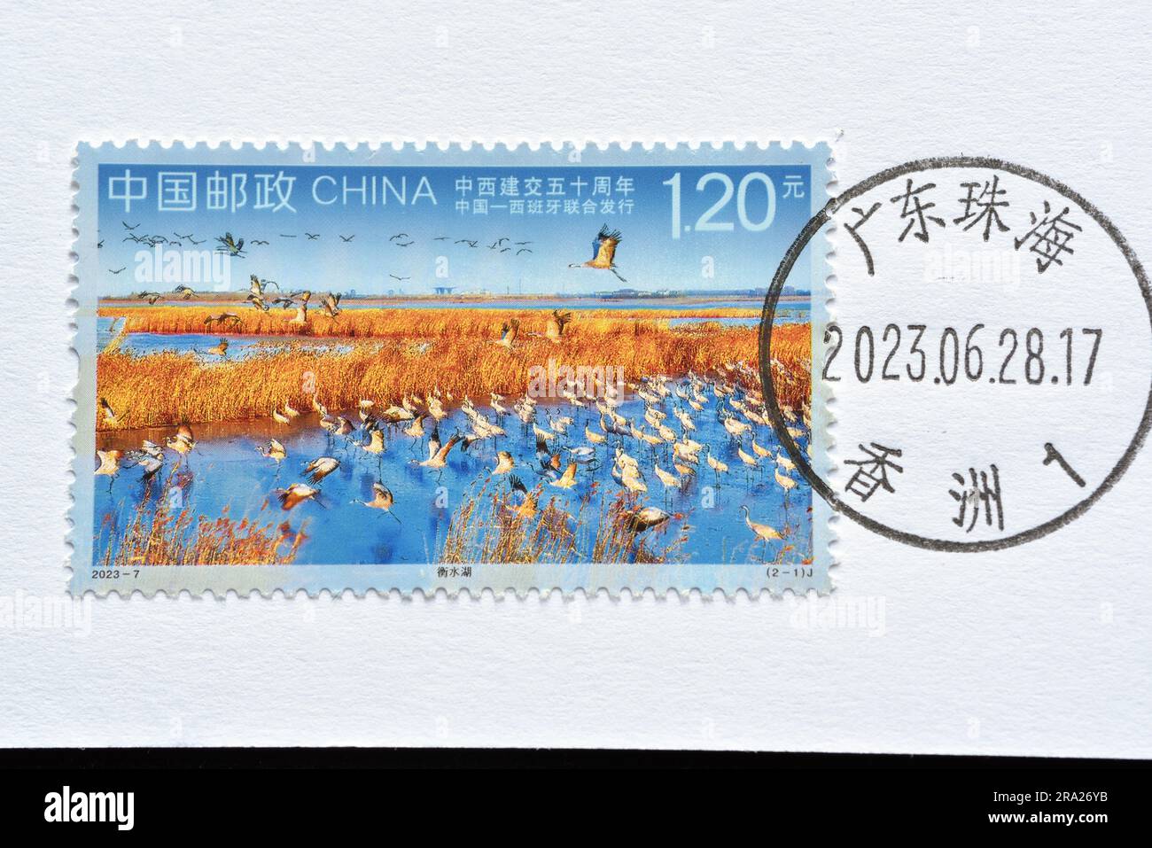 CHINA - CIRCA 2023: A stamps printed in China shows 2023-7 The 50th ...