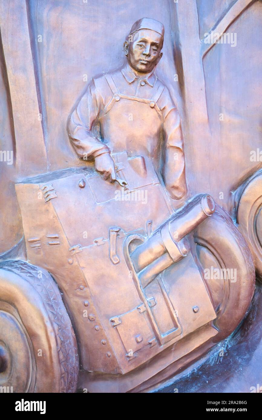 A factory worker building an artillery gun. Detail of the front entrance bronze frieze. At the ...