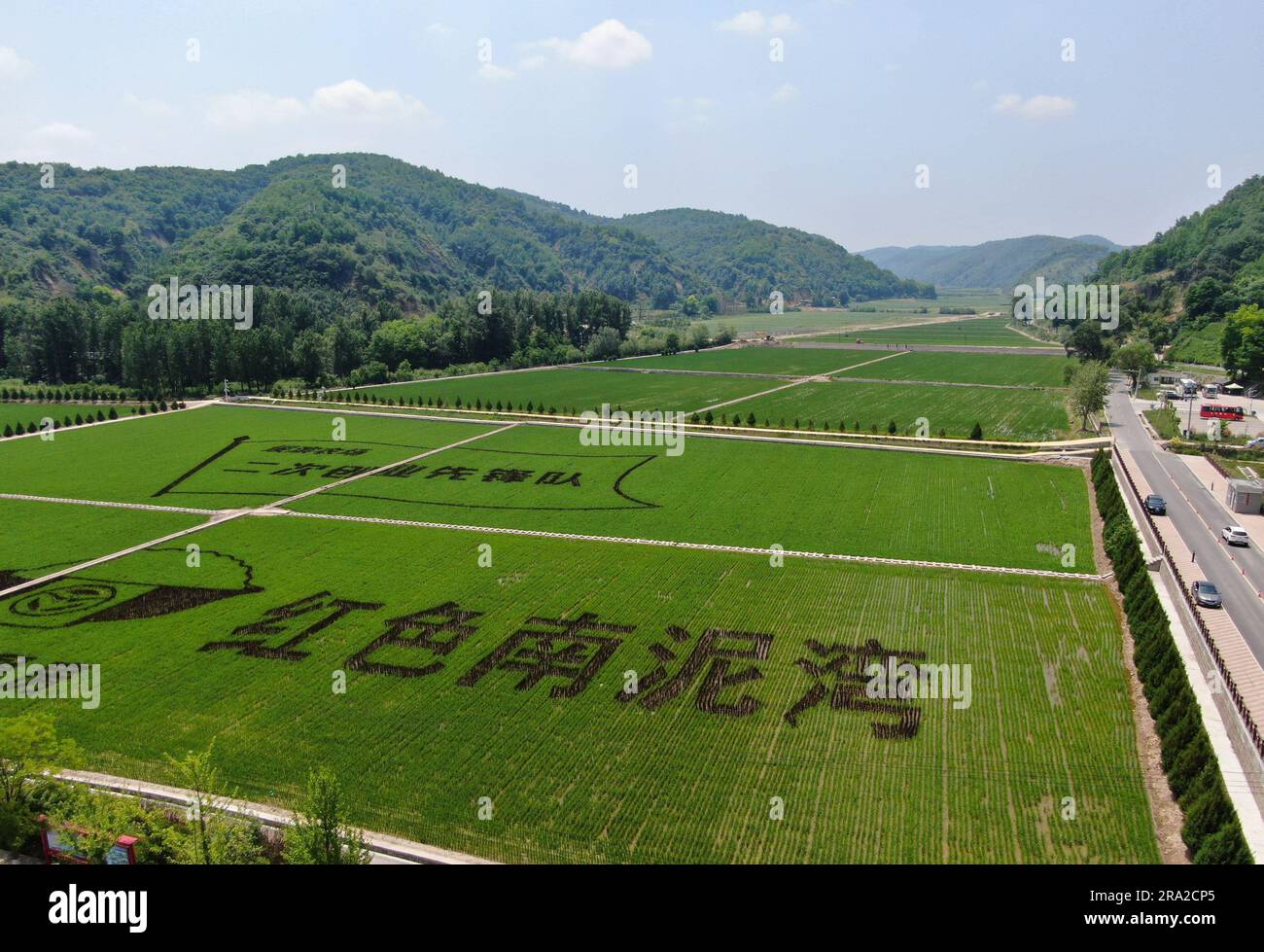 Yan'an. 26th June, 2023. This aerial photo taken on June 26, 2023 shows ...