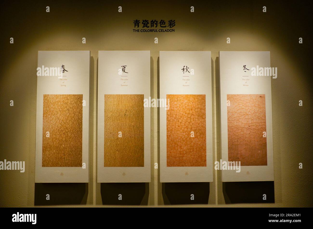 The interior of the Nanjing Six Dynasties Museum in China, featuring a ...