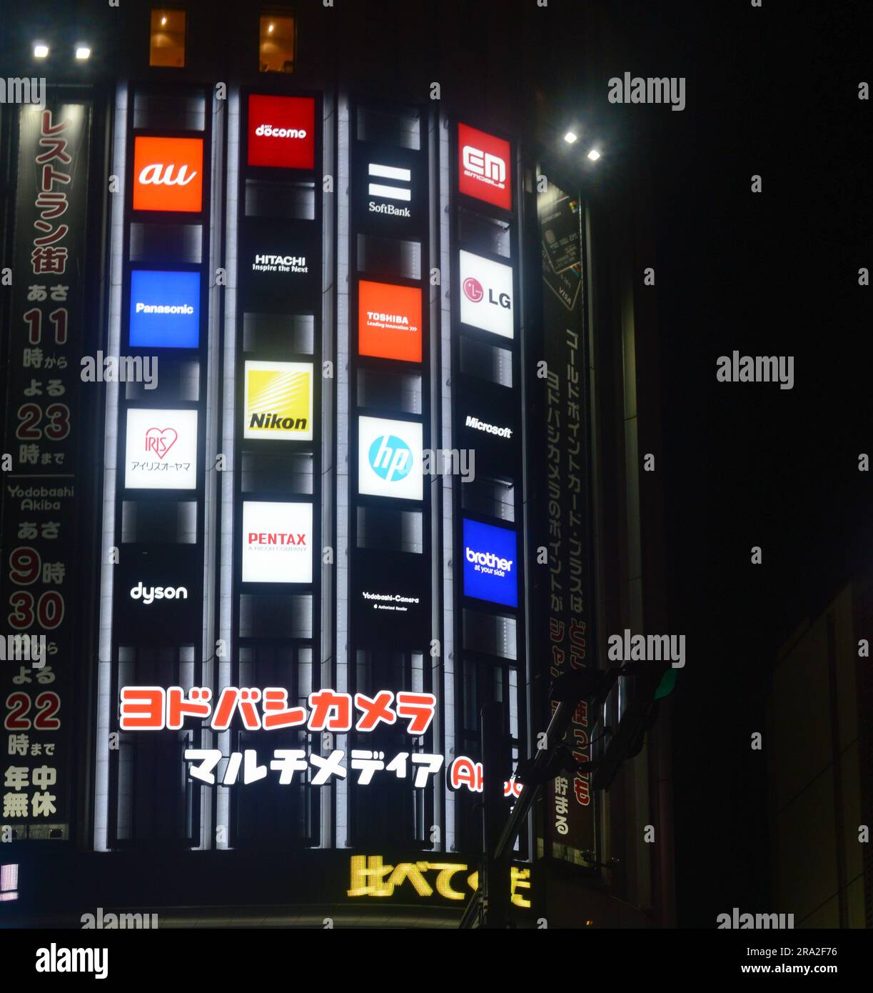 Japan Travel, voyage au Japon Stock Photo - Alamy