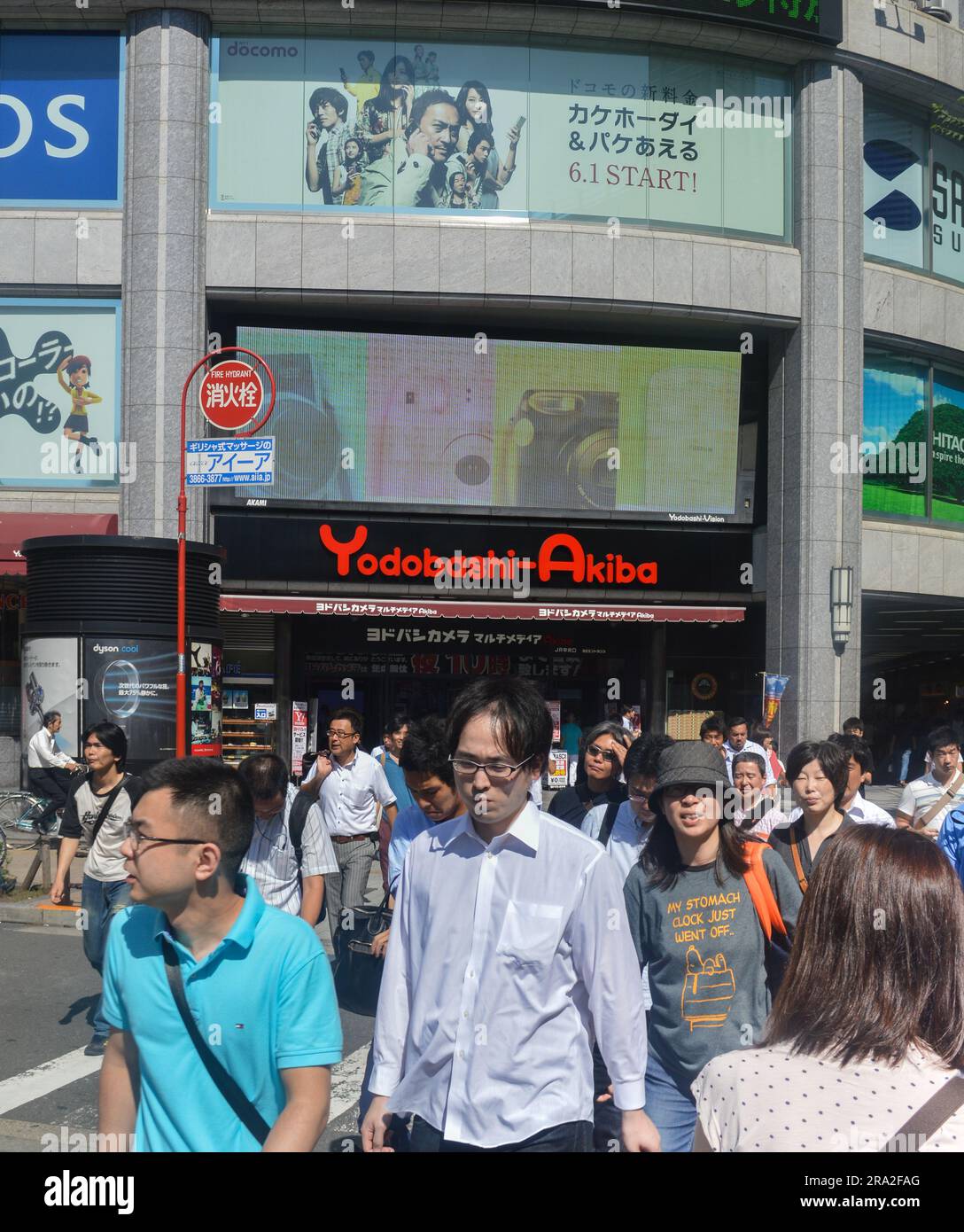 Japan Travel, voyage au Japon Stock Photo - Alamy