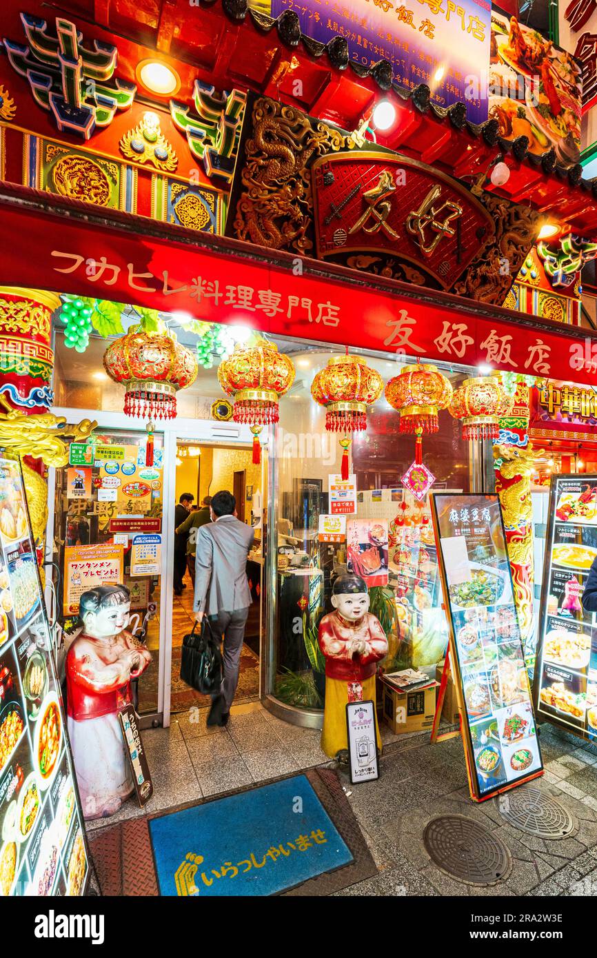 Exterior view, Japanese salary-man walking into a Chinese restaurant in ...