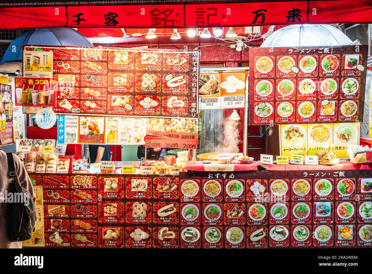 Front of a fast food Chinese food stall set up in store entrance ...