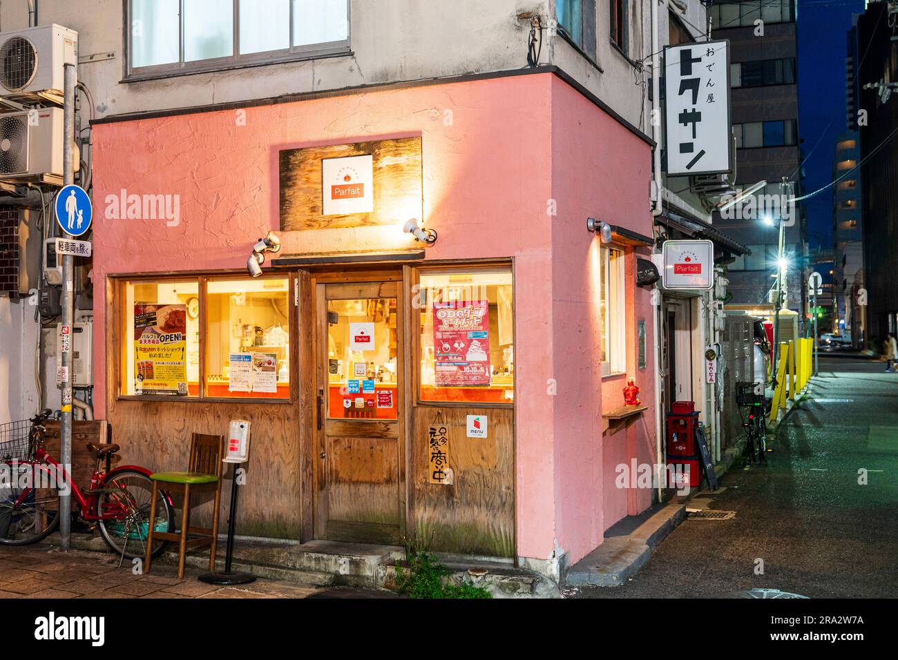 Rundown, typical very small Japanese restaurant and bar, 'curry & bar ...