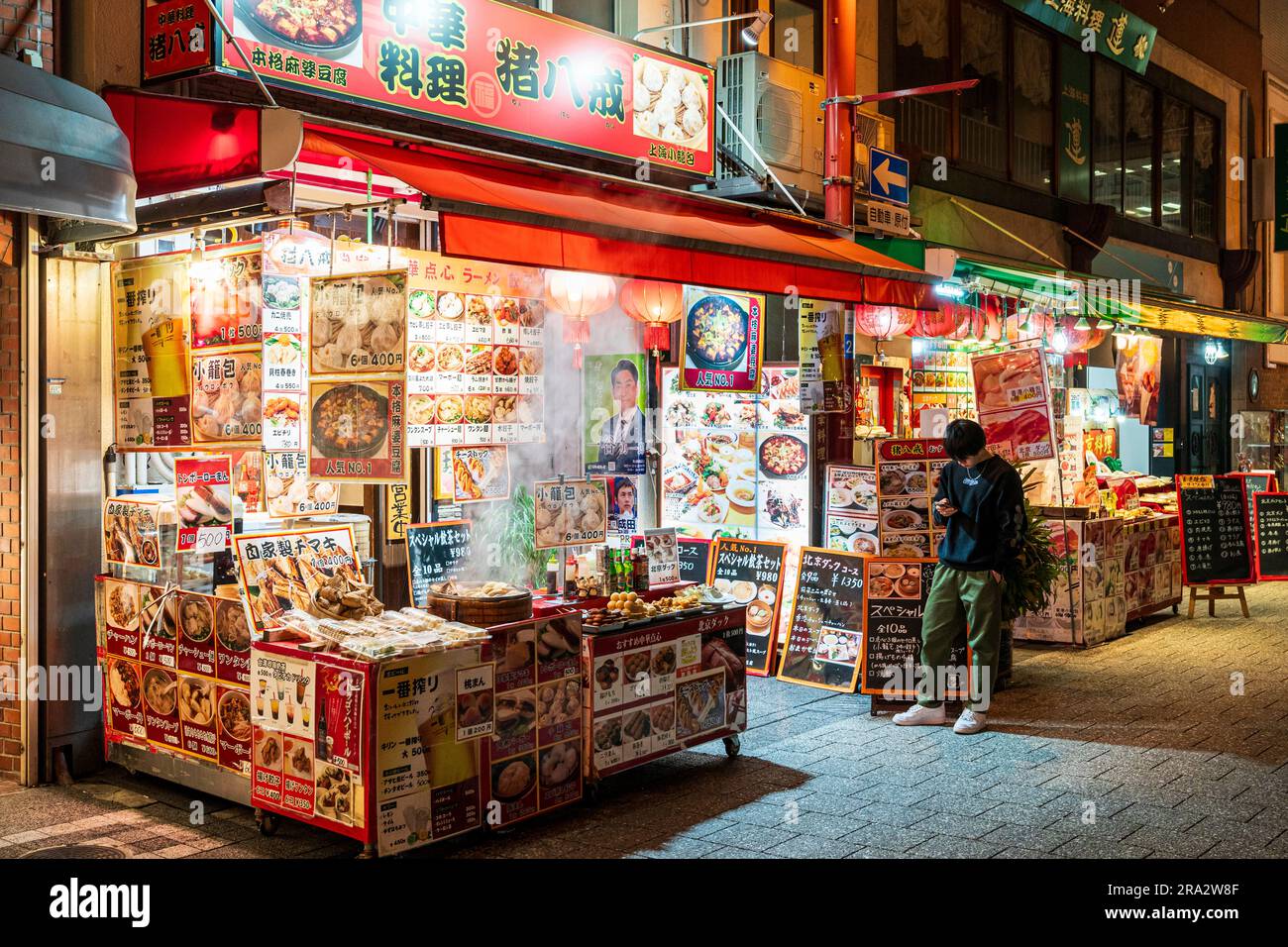 Chinese fast food in japan hi-res stock photography and images - Alamy