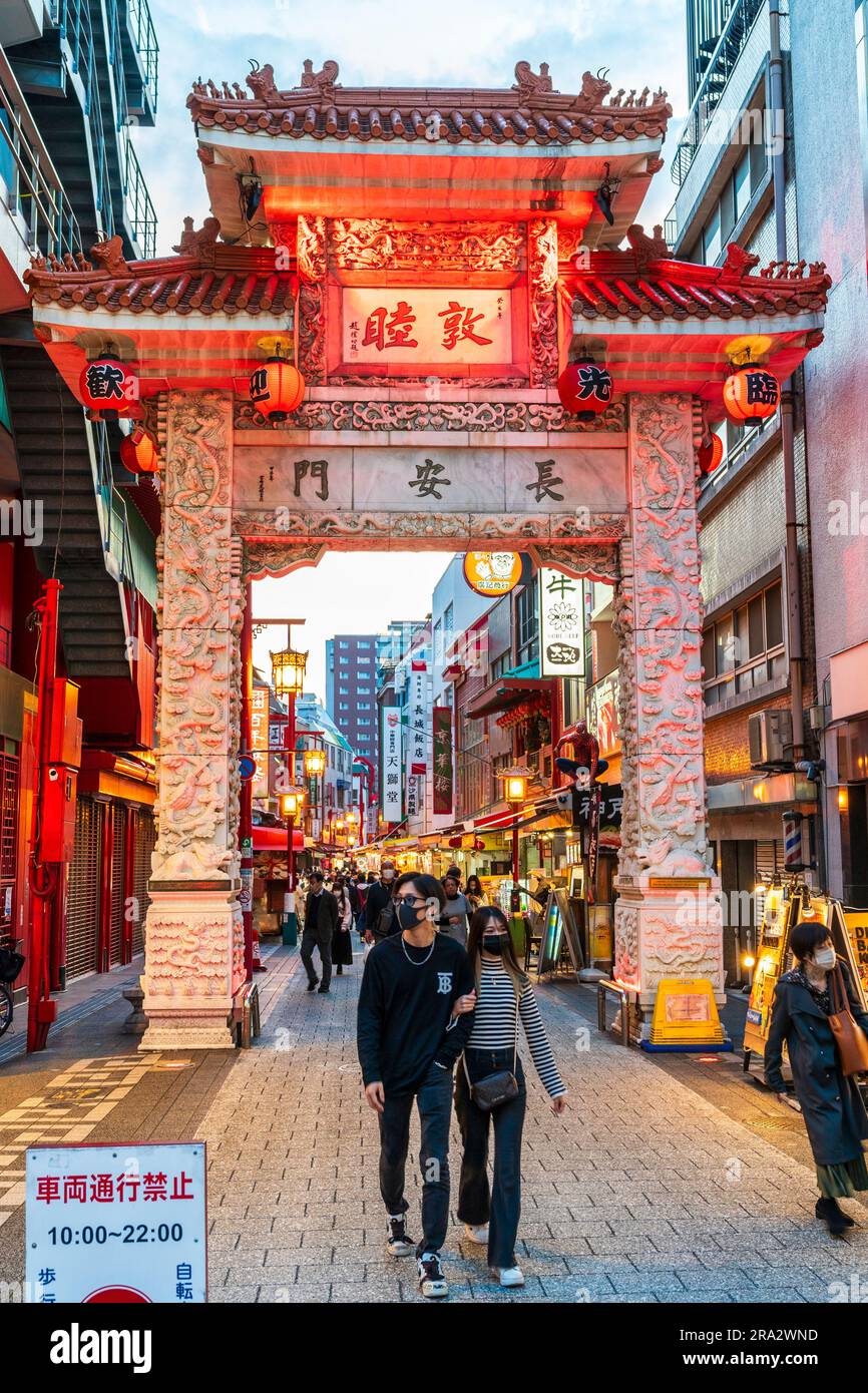 Choan gate hi-res stock photography and images - Alamy