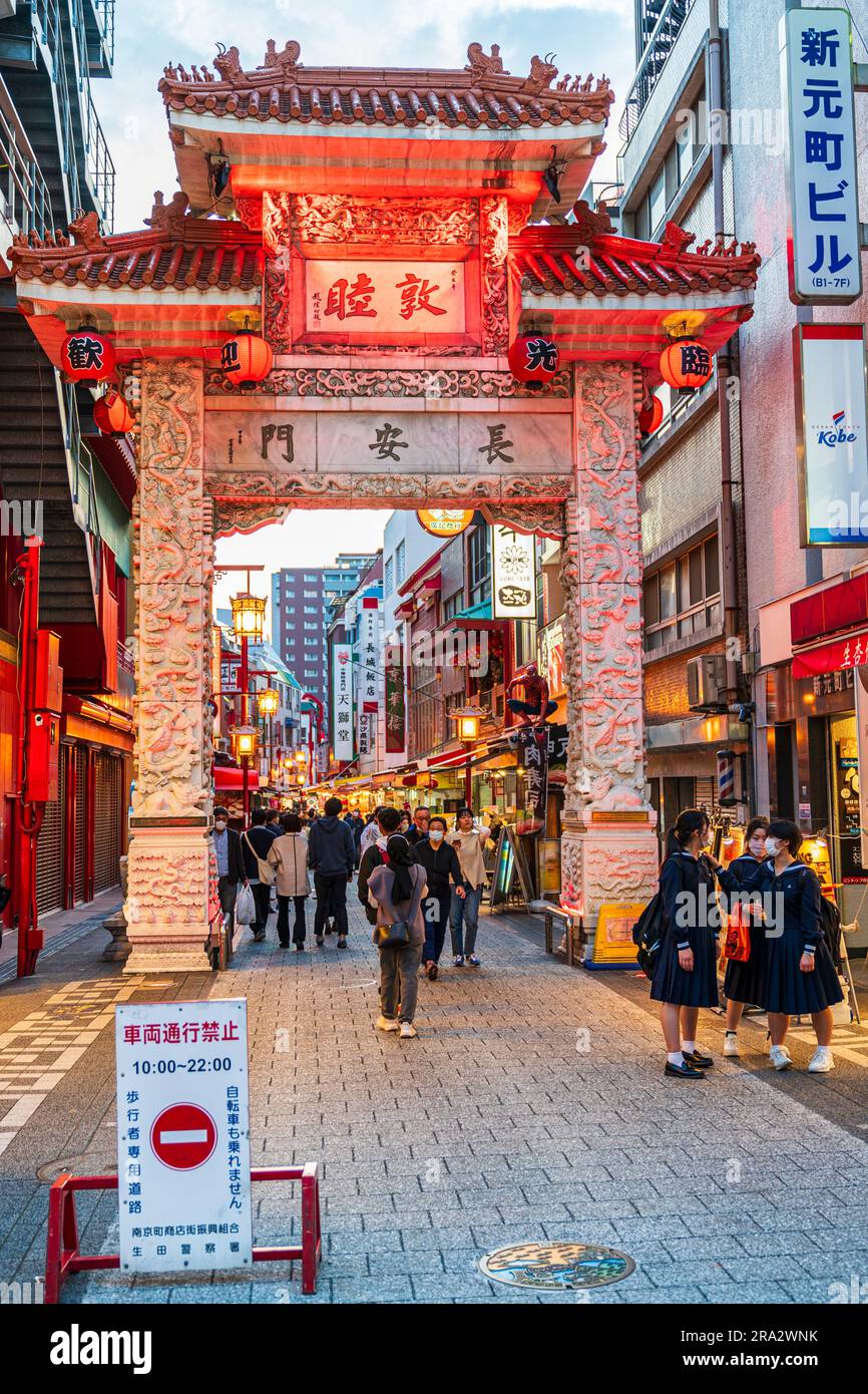 Blue hour shot of the illuminated Choan-mon gate, Eastern Gate, Chinese ...