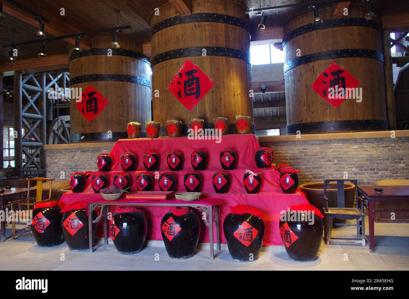 Traditional chinese wine jars,chinese wine culture.Definitions of 酒 ...
