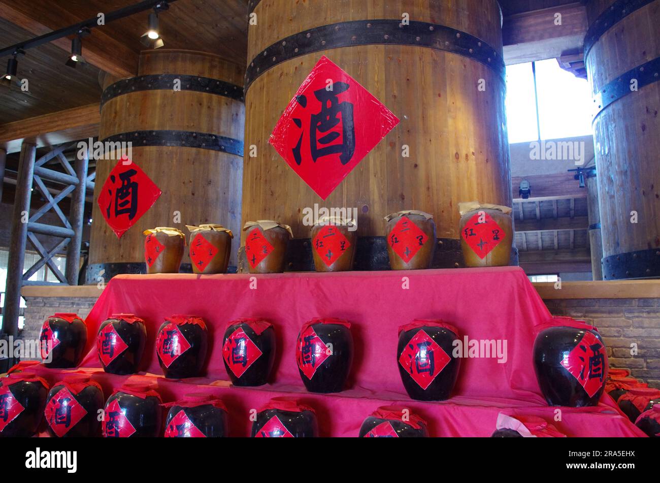 Traditional chinese wine jars,chinese wine culture.Definitions of 酒 ...