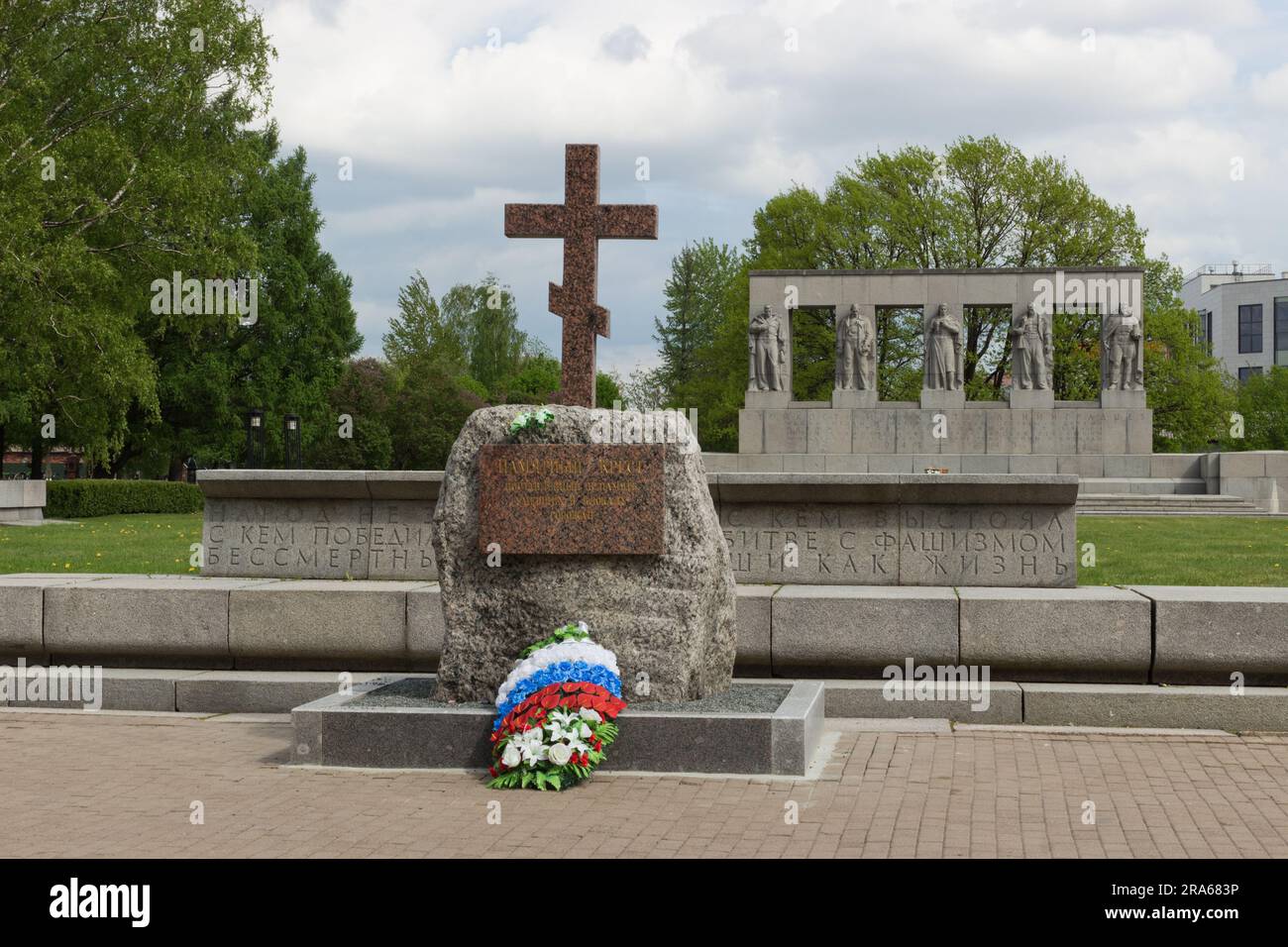 Bitmap Public Domain Religious Christian