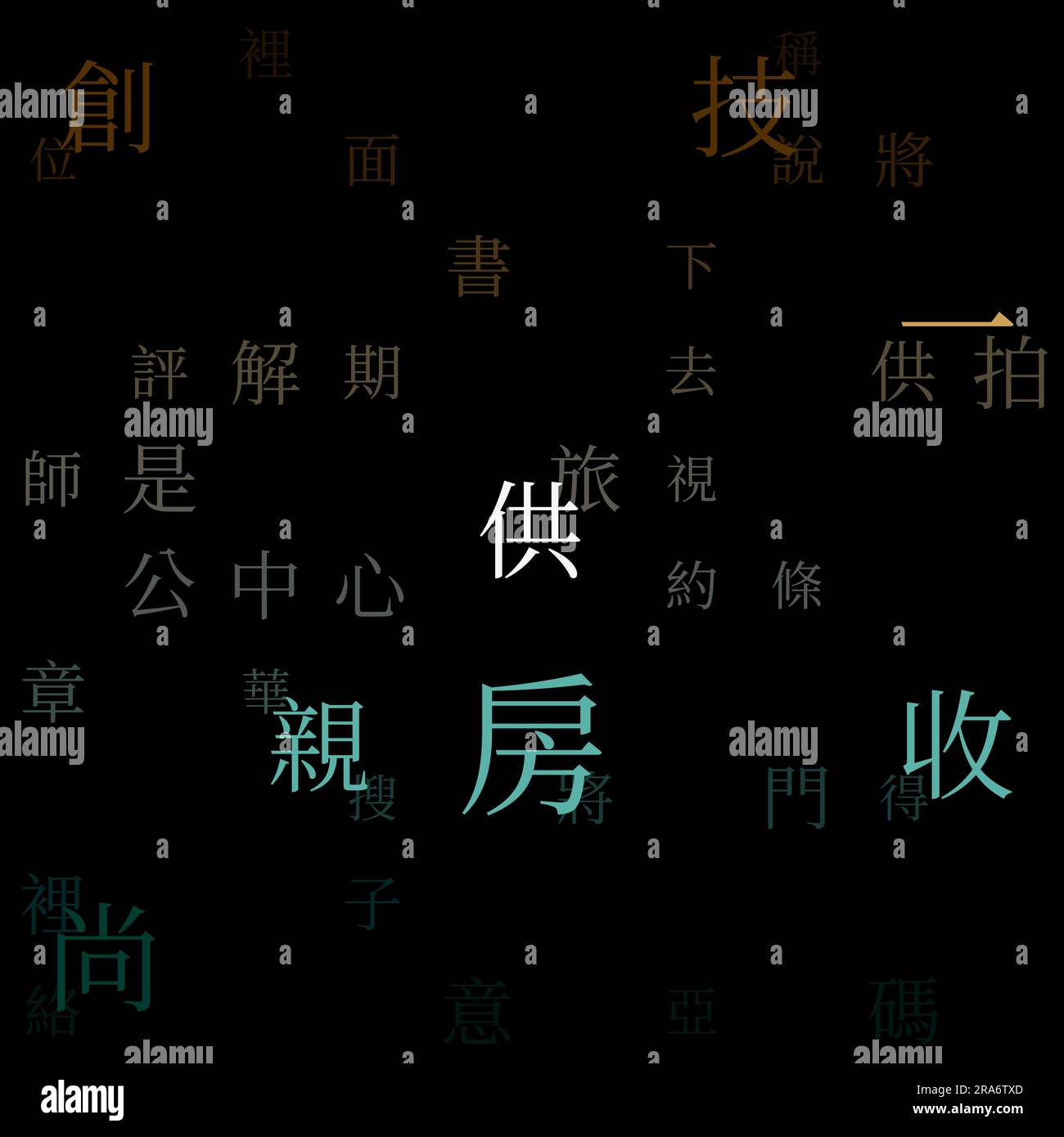 Abstract background. Random characters of Chinese traditional alphabet ...