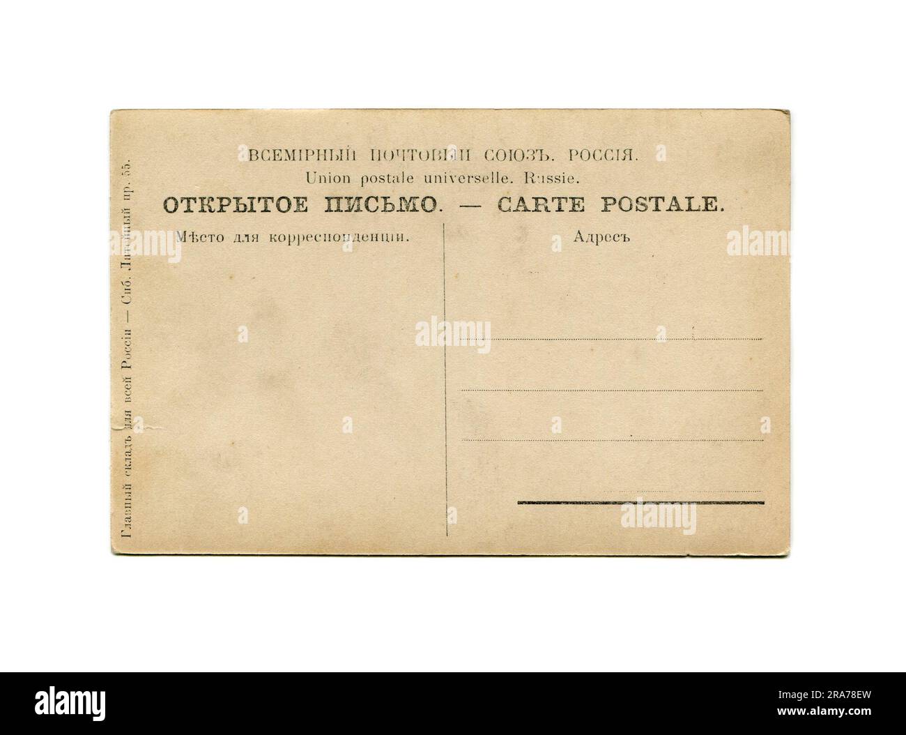 Lev Nikolayevich Tolstoy (Russian: Лев Николаевич Толстой; 9 September ...