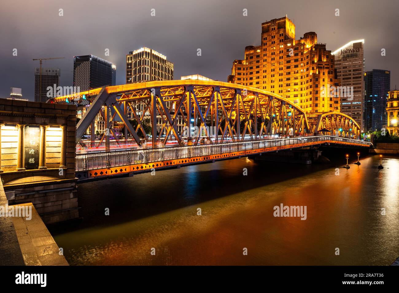 An evening view of Waibaidu Bridge (Garden Bridge) with the Broadway ...