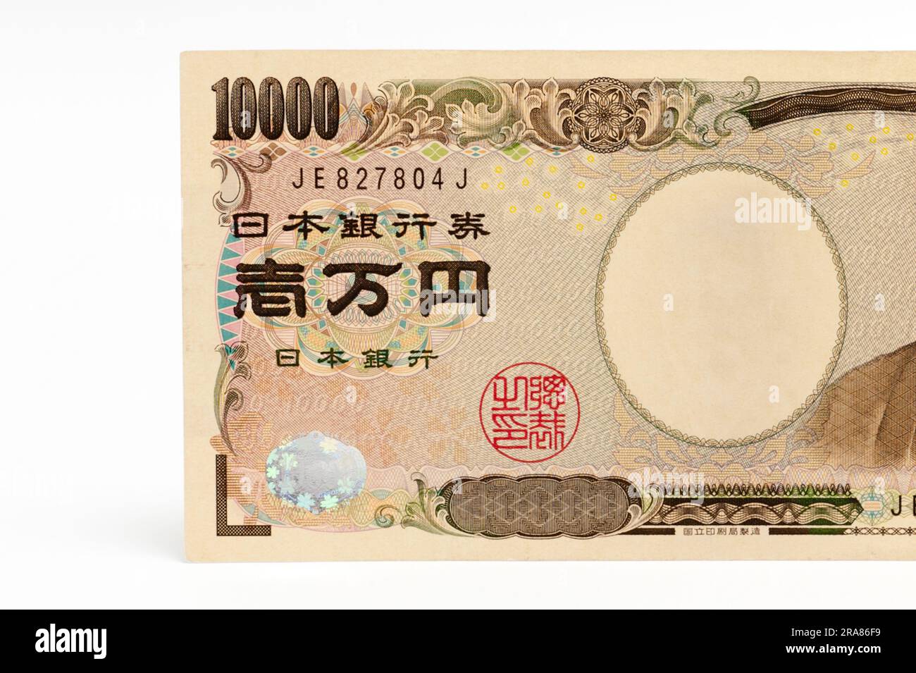 Front view of 10000 yen note in close-up isolated on white background ...