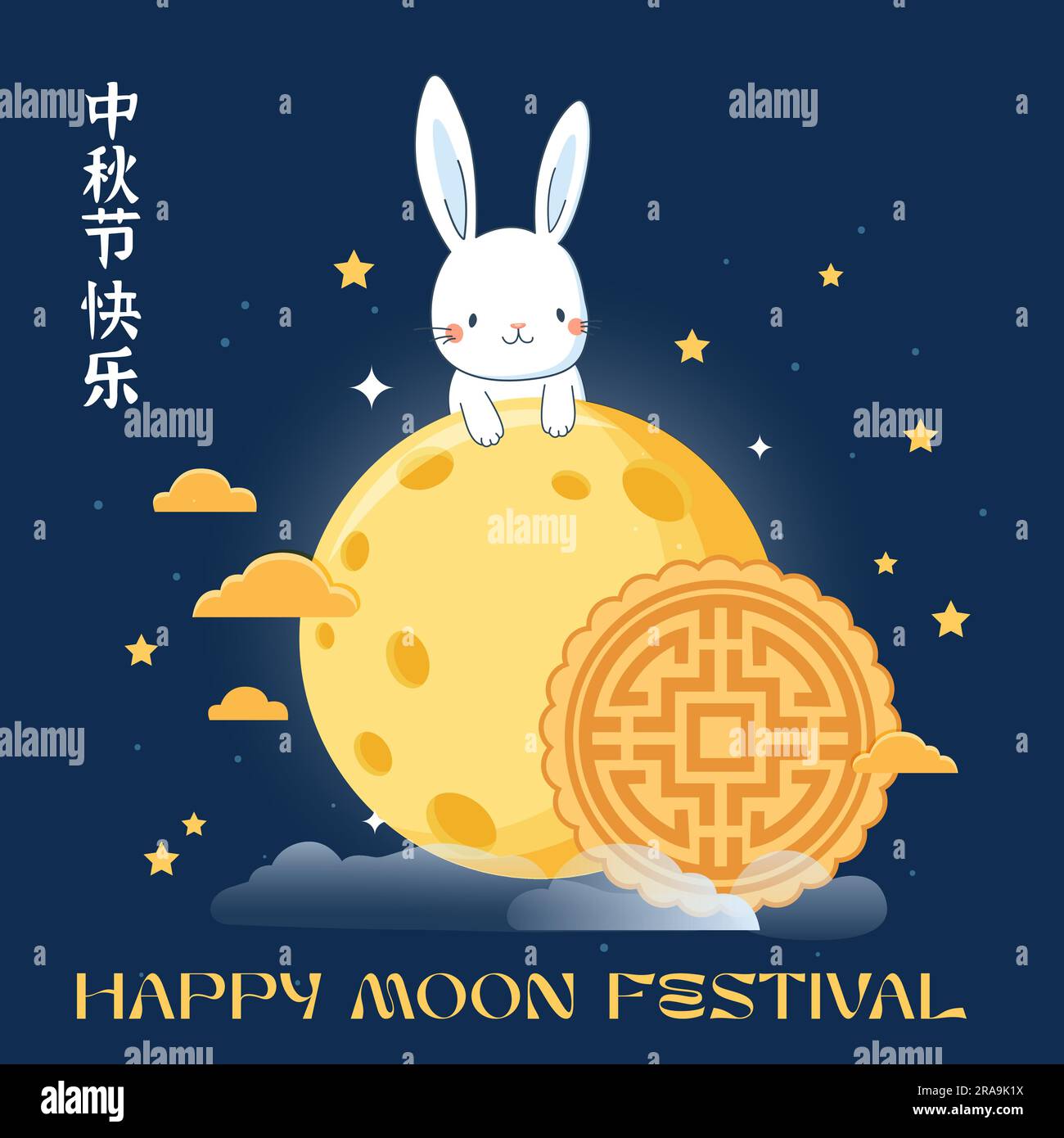Happy Mid autumn festival with rabbit vector Stock Vector Image & Art ...
