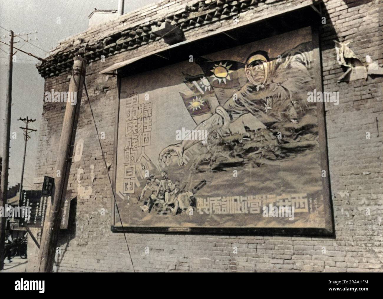 Chinese propaganda poster hi-res stock photography and images - Alamy
