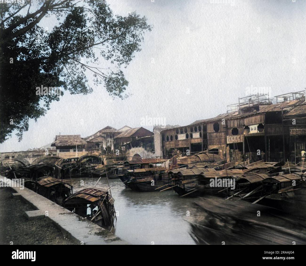 China circa 1890s hi-res stock photography and images - Alamy