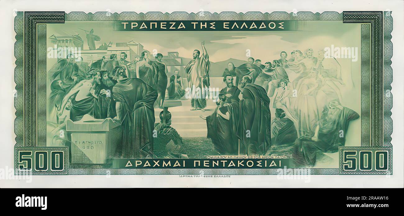 500 drachma hi-res stock photography and images - Alamy