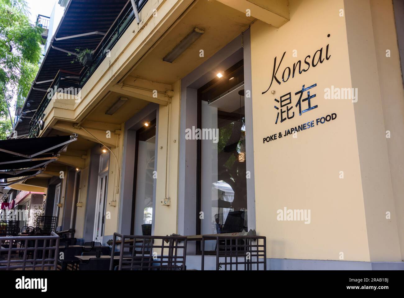 Konsai Japanese restaurant serving traditional Japanese food, sushi and ...