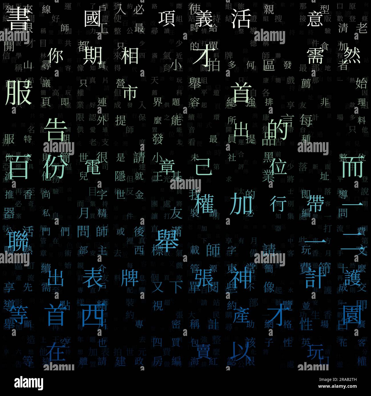 Tech background. Elements of Chinese Traditional Characters. Gradiented ...