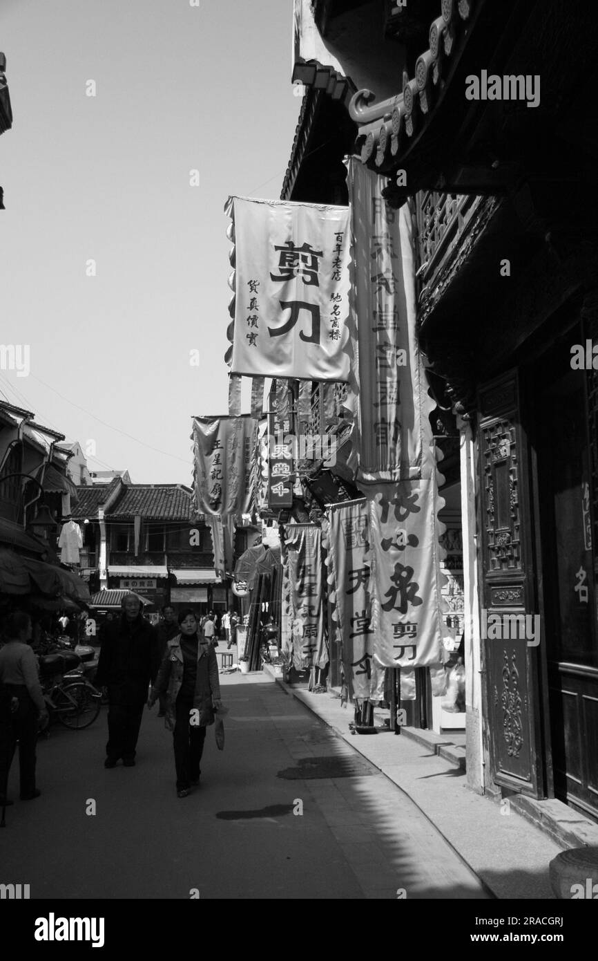 Shops and their signs on Hefeng Jie in Hangzhou China Stock Photo - Alamy
