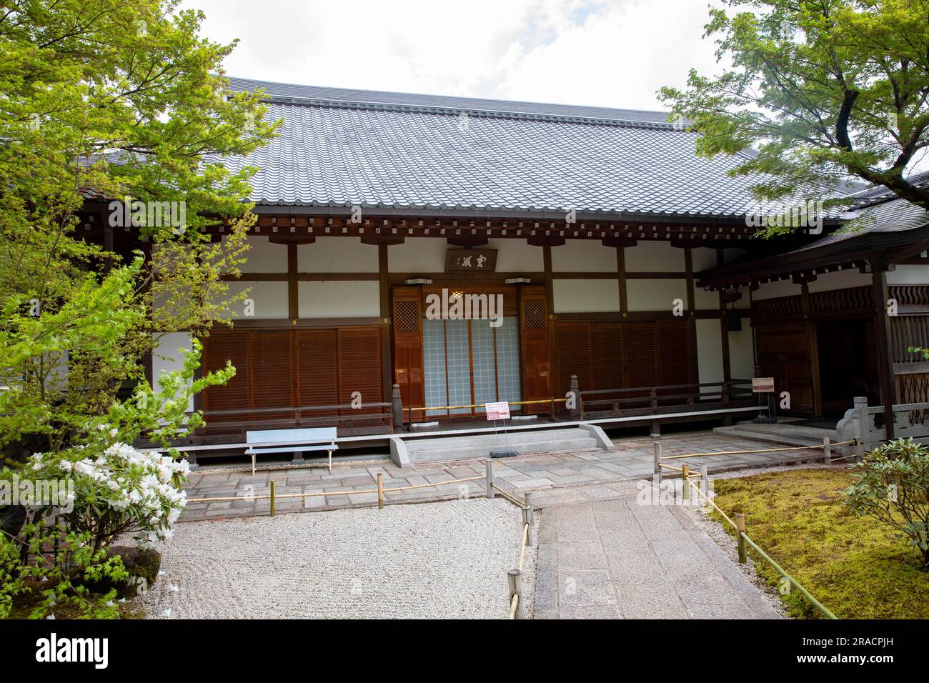 2023 Hall of Boundless Light is a columbarium where the ashes of ...