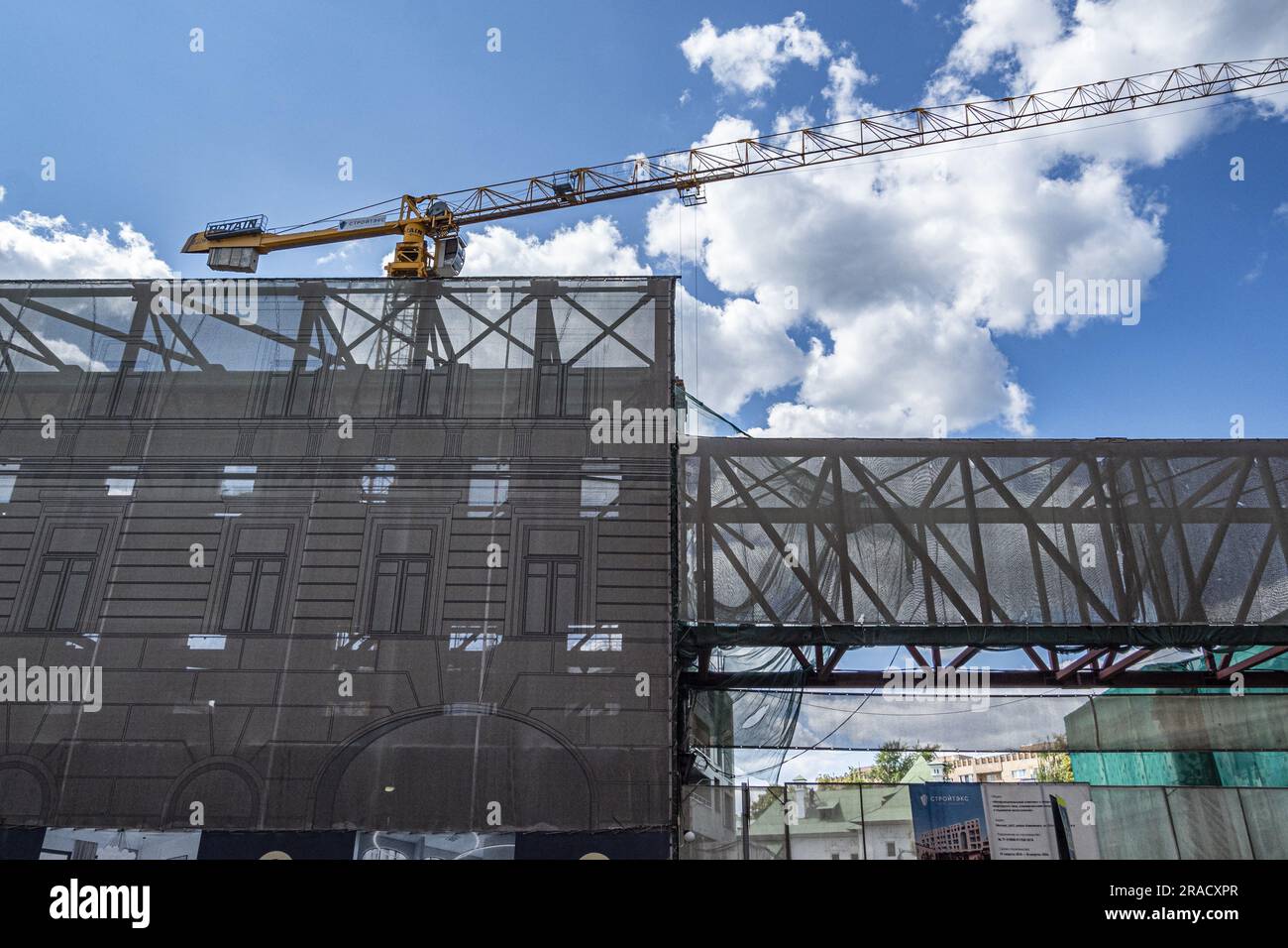 Russia, Moscow. Construction of residential buildings Stock Photo - Alamy