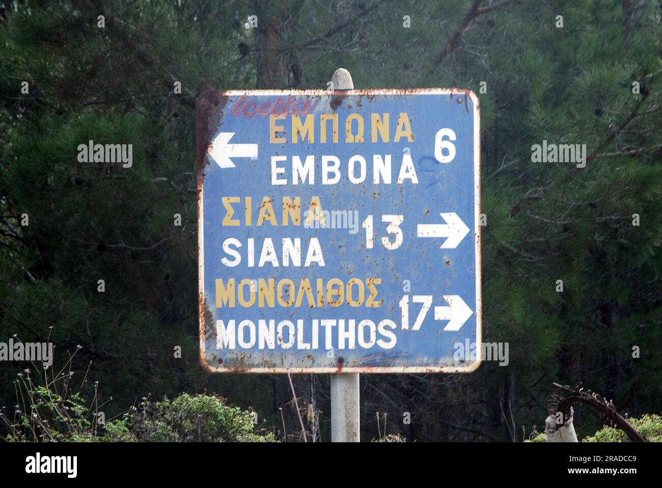 Greece, Rhodes island Embonas village and Atavyros mountain Stock Photo ...