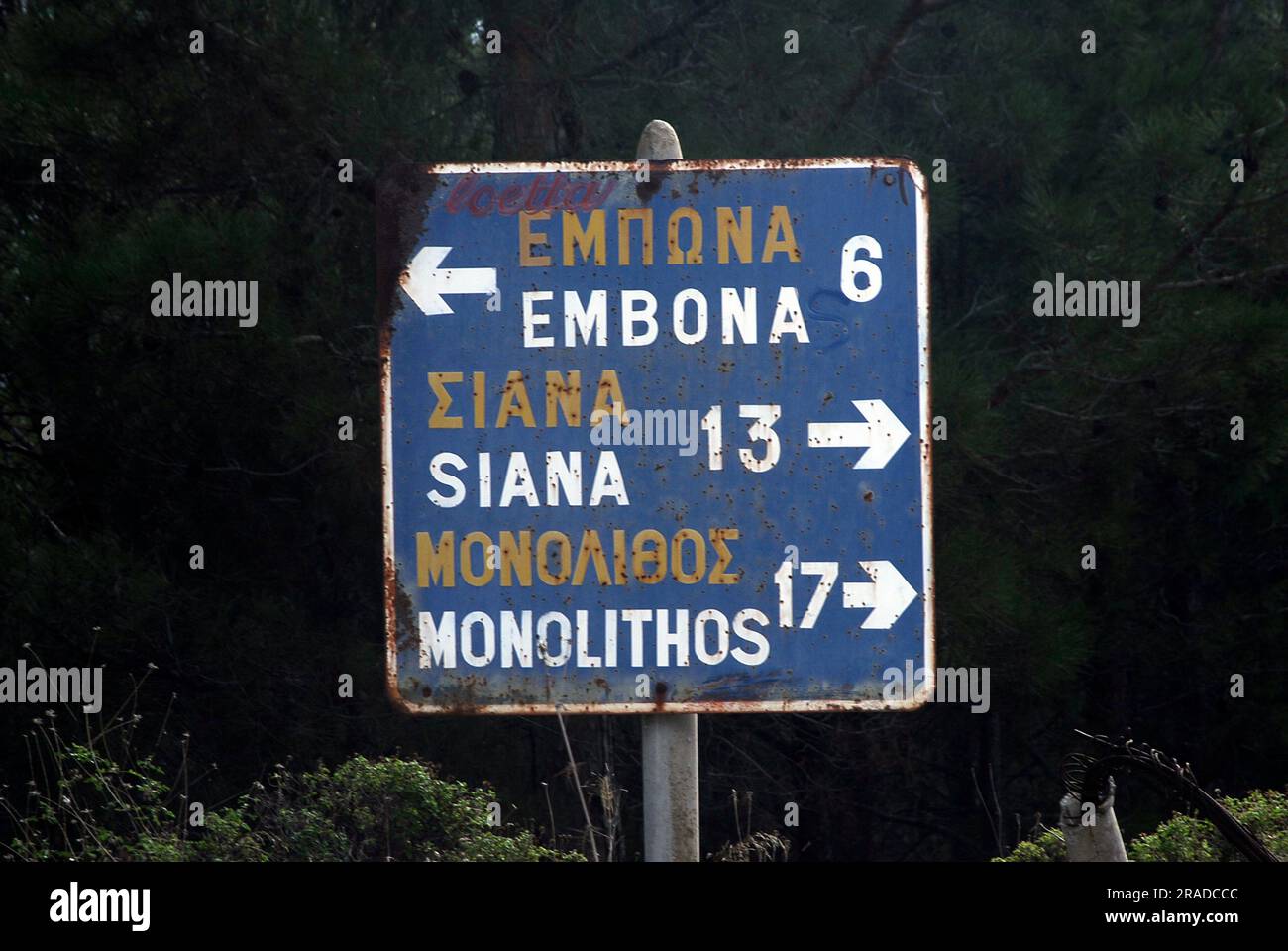 Greece, Rhodes island Embonas village and Atavyros mountain Stock Photo ...