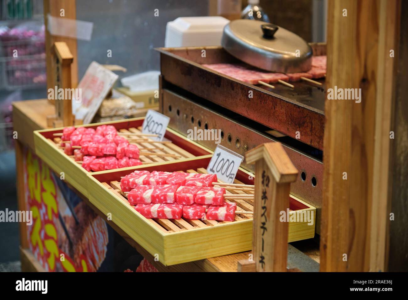 Market osaka japan meat hi-res stock photography and images - Alamy
