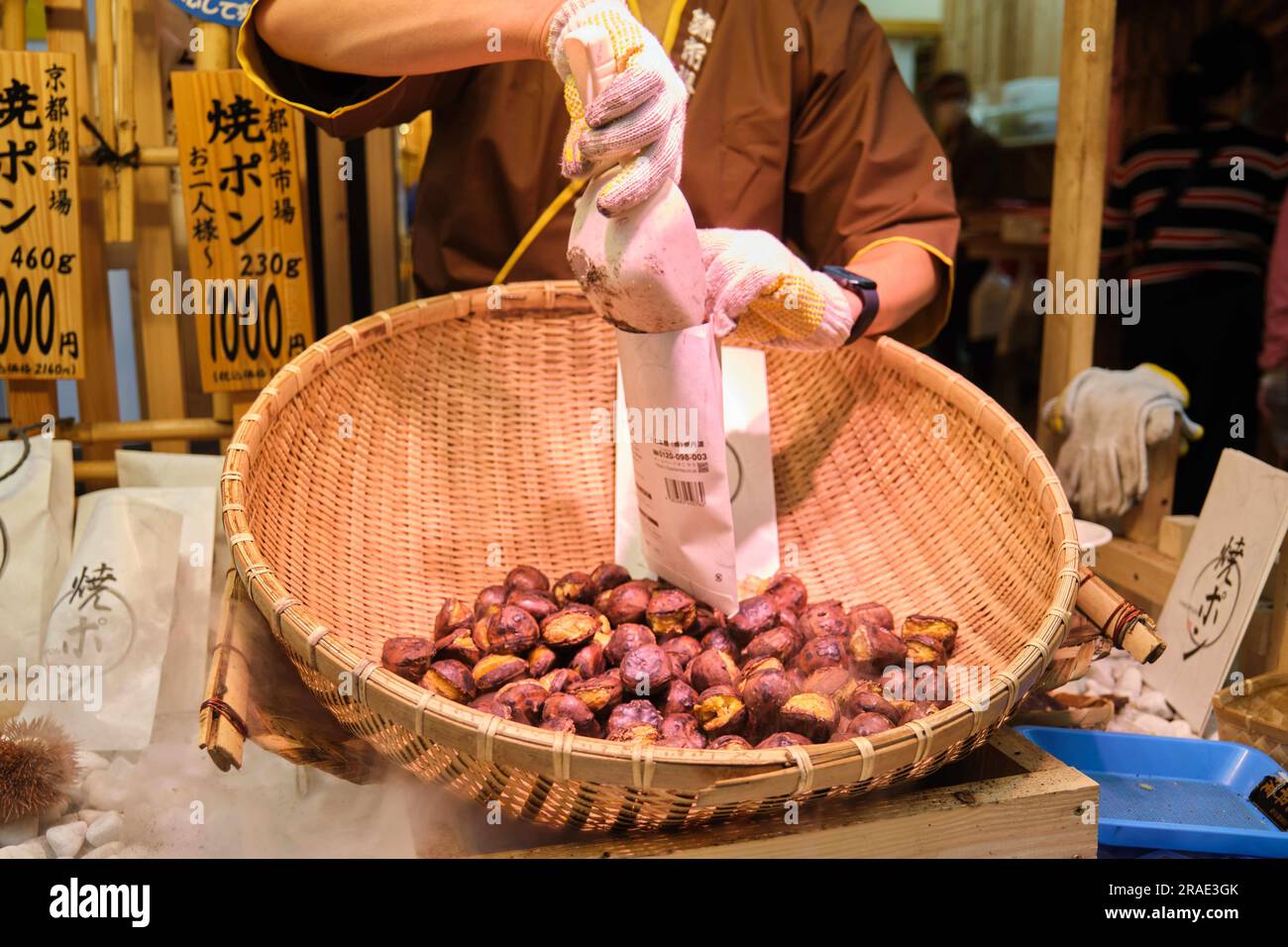 Asian chestnut bag hi-res stock photography and images - Alamy