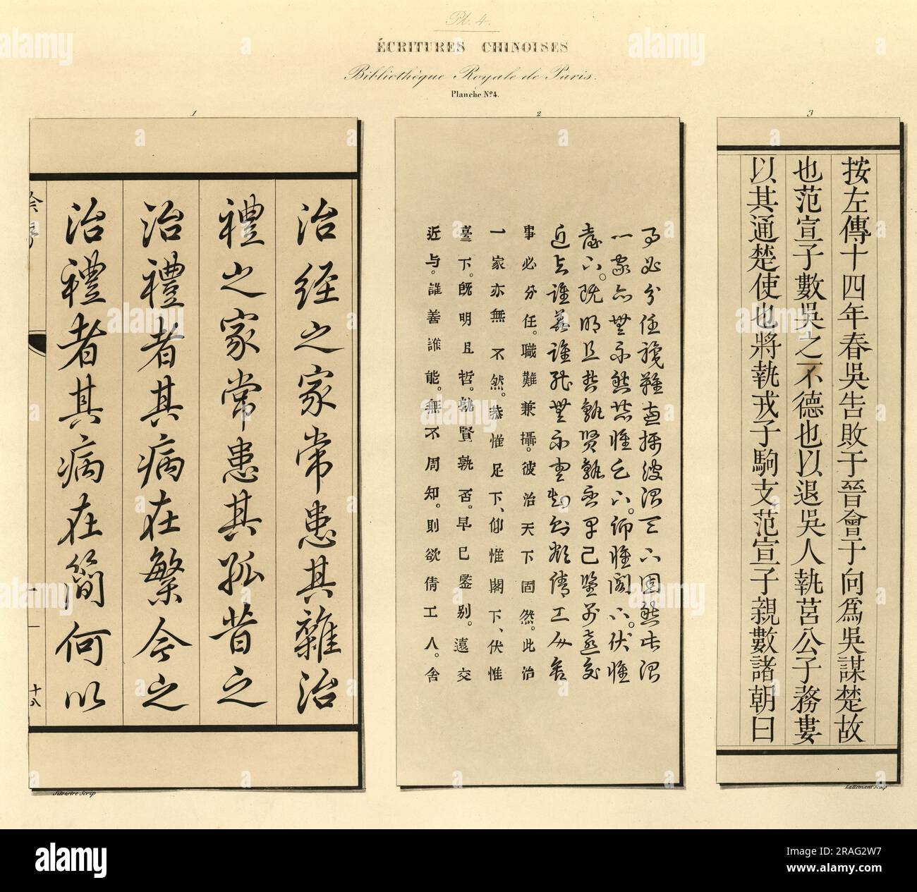 Vintage illustration of Examples of early Chinese writing, Universal ...