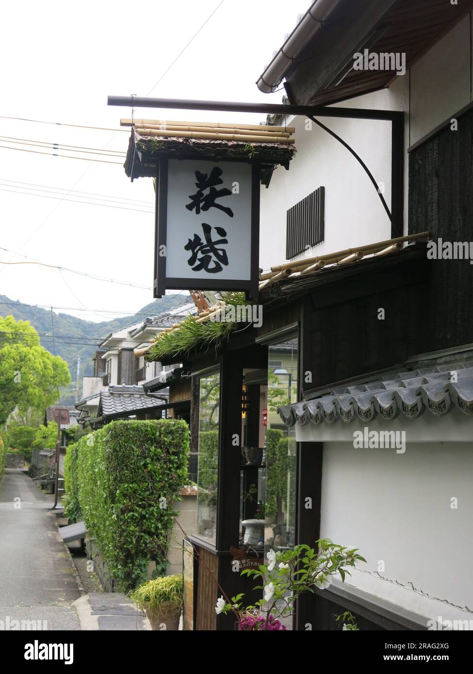 Traditional style Japanese houses in the Jokamachi old Samurai Quarter ...