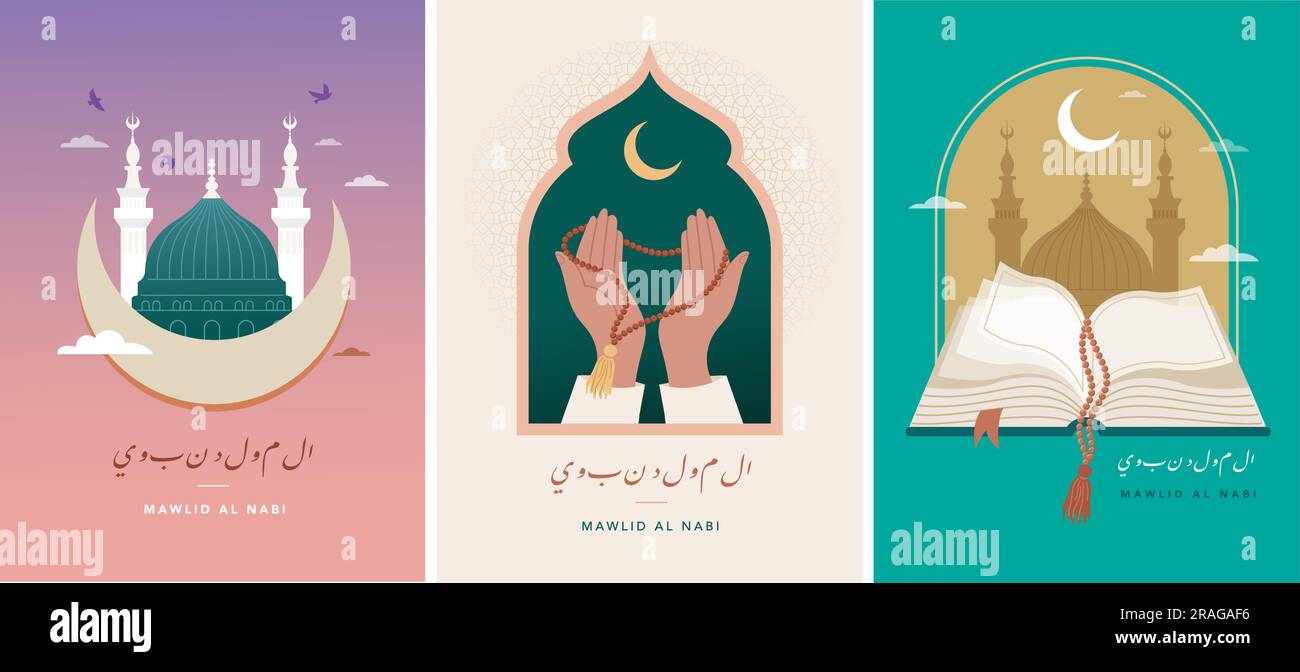 Mawlid al-Nabi, Prophet Muhammad's Birthday banner, poster and greeting ...