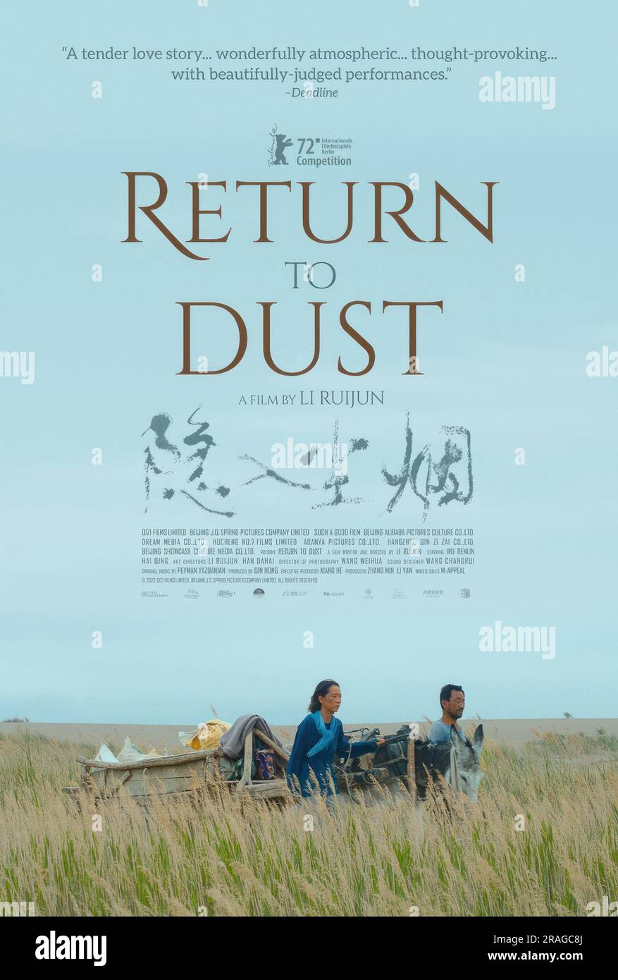 RETURN TO DUST, (aka YIN RU CHEN YAN), US poster, from left: WU Renlin, Hai-Qing, 2022. © Film ...